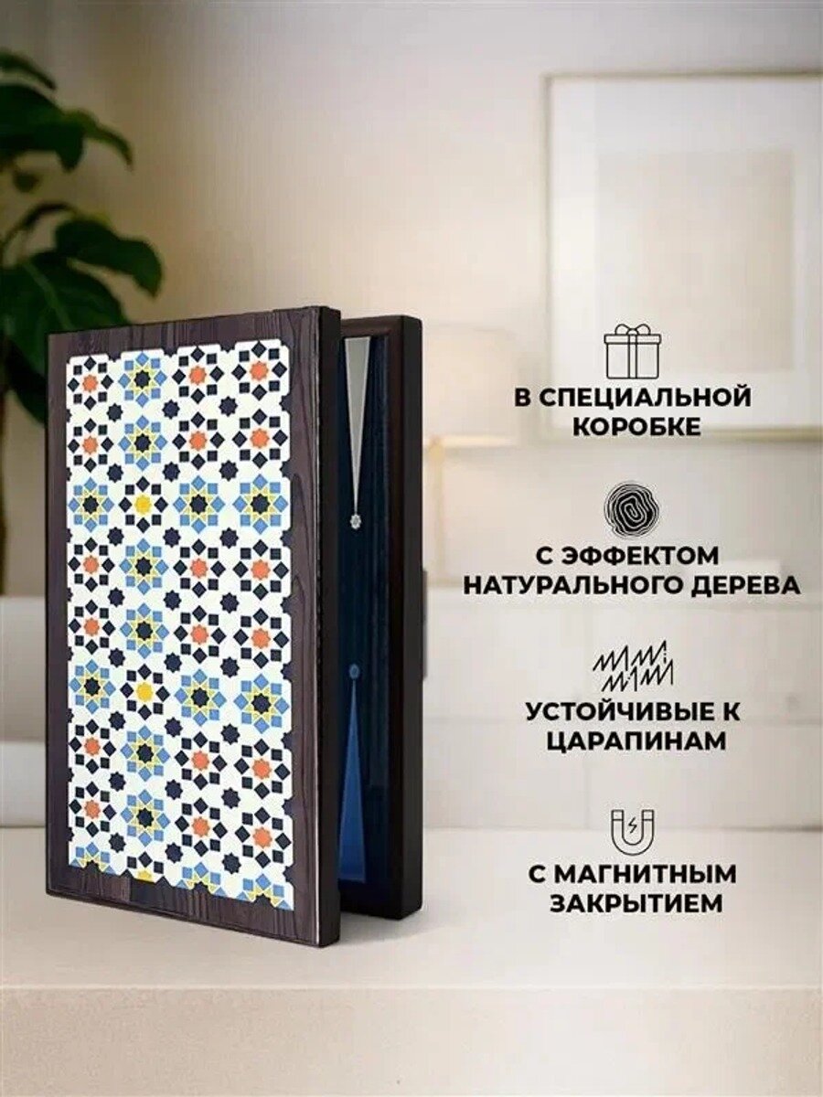 Нарды Biggdesign Star с магнитным закрытием в подарочной коробке