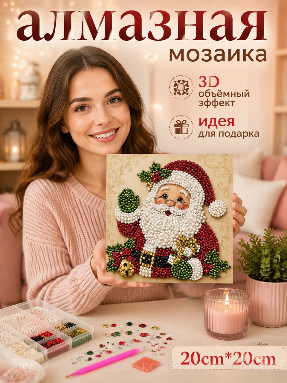 Алмазная мозаика на подрамнике 200x200 мм с круглыми стразами, цвет рамы зеленый оттенок, декор интерьера