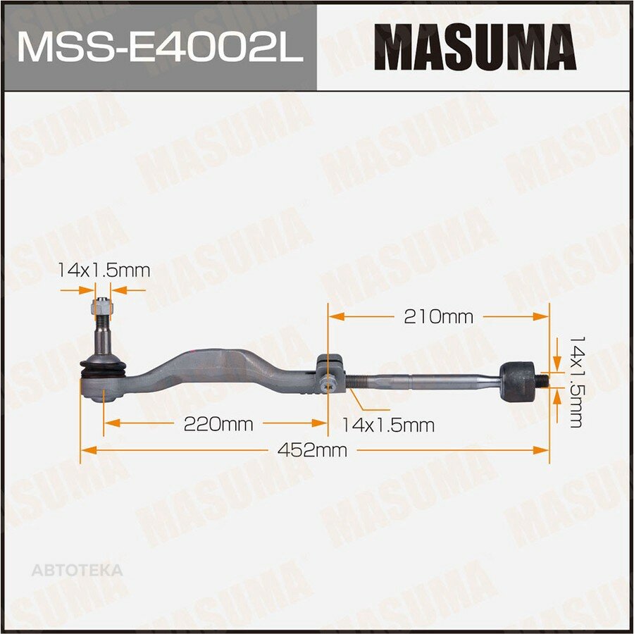 Тяга рулевая BMW X1(F48)/X2(F39) лев. (с наконечником) MASUMA MSSE4002L