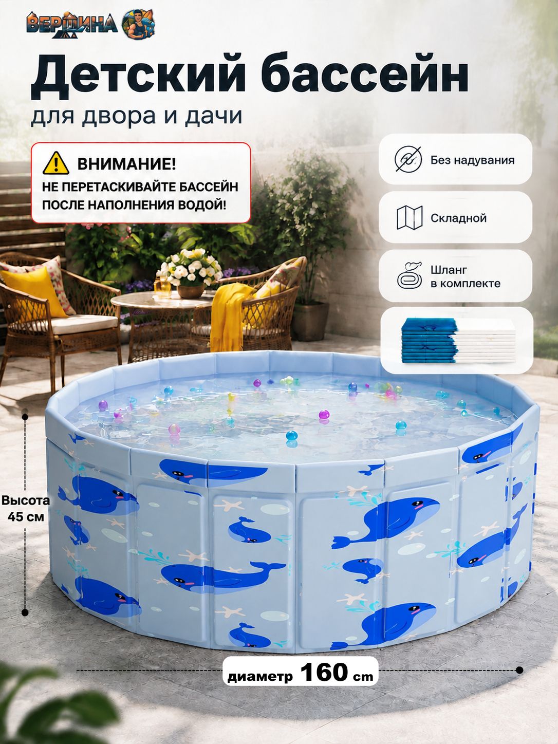 Бассейны для дачи каркасные, Бассейн каркасный круглый,