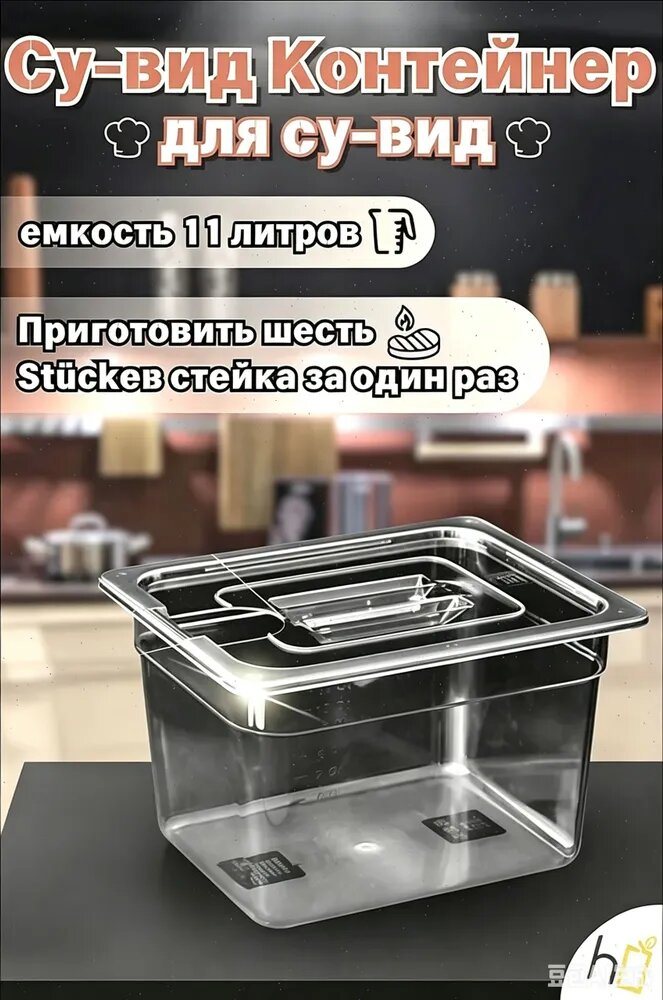 Су-вид 173331220506124877301_1775904460-7im4