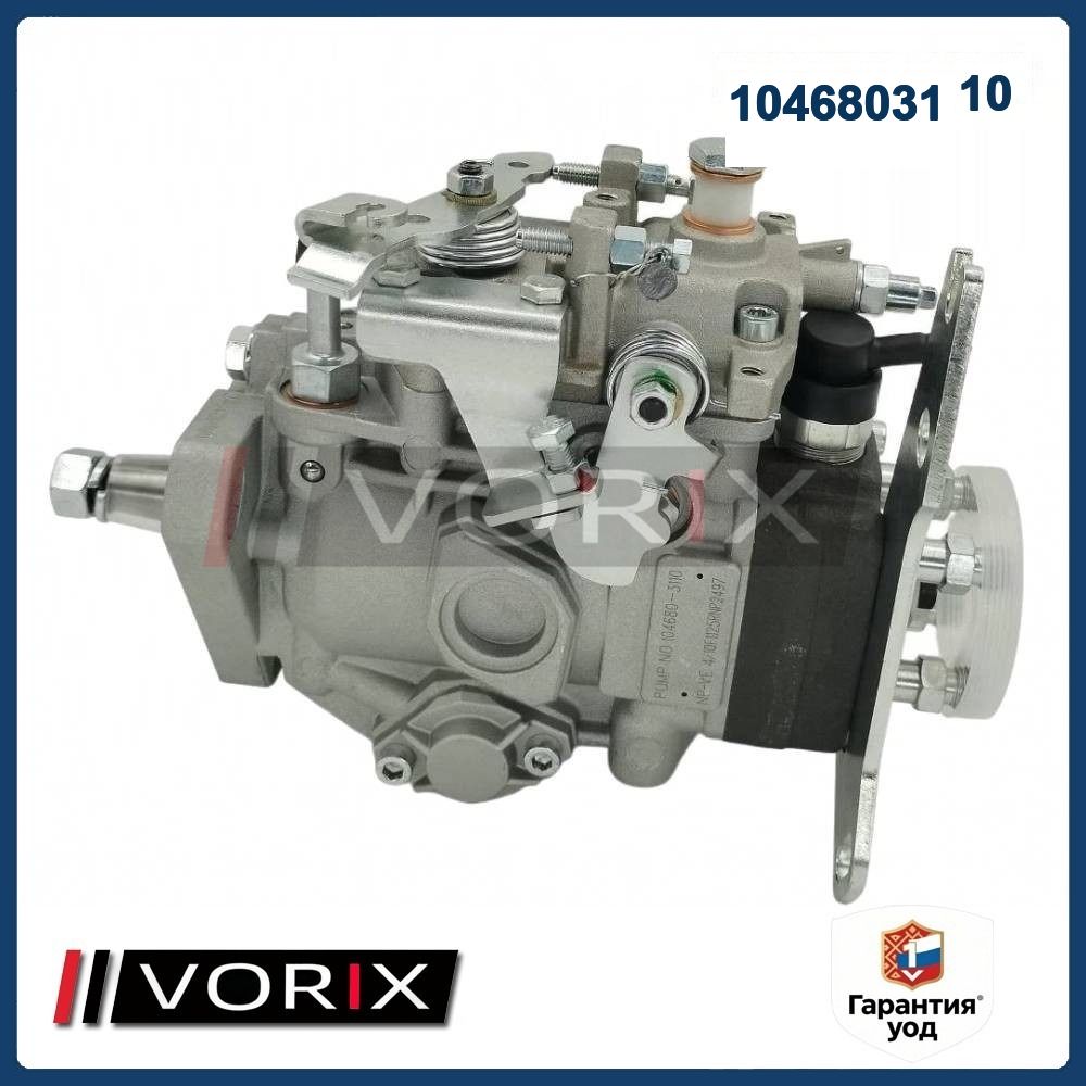 Насос впрыска дизельного топлива 104680-3110 NP-VE4 / 10F1125RNP2497 для MITSUBISHI S4S