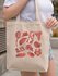 Сумка шоппер PRINTSHOT, фактура рельефная, бежевый