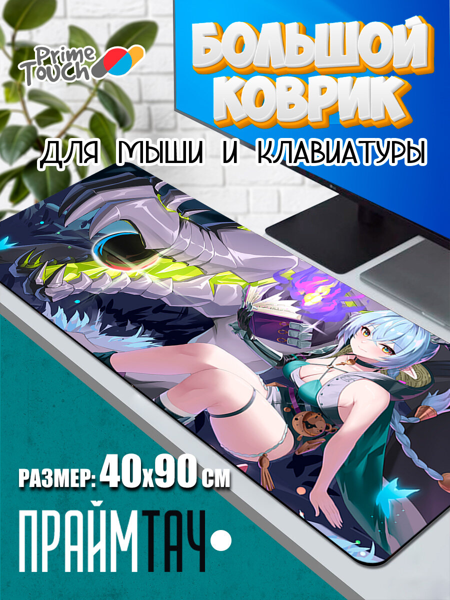 Игровой коврик для мыши большой - аниме Zenless Zone Zero (Зенлесс Зон Зеро) Люсия Эловен