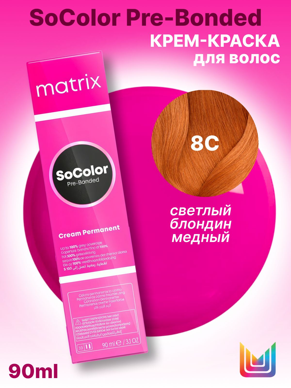 Краситель перманентный Matrix SoColor Pre-Bonded для волос, 8С светлый блондин медный, 90 мл