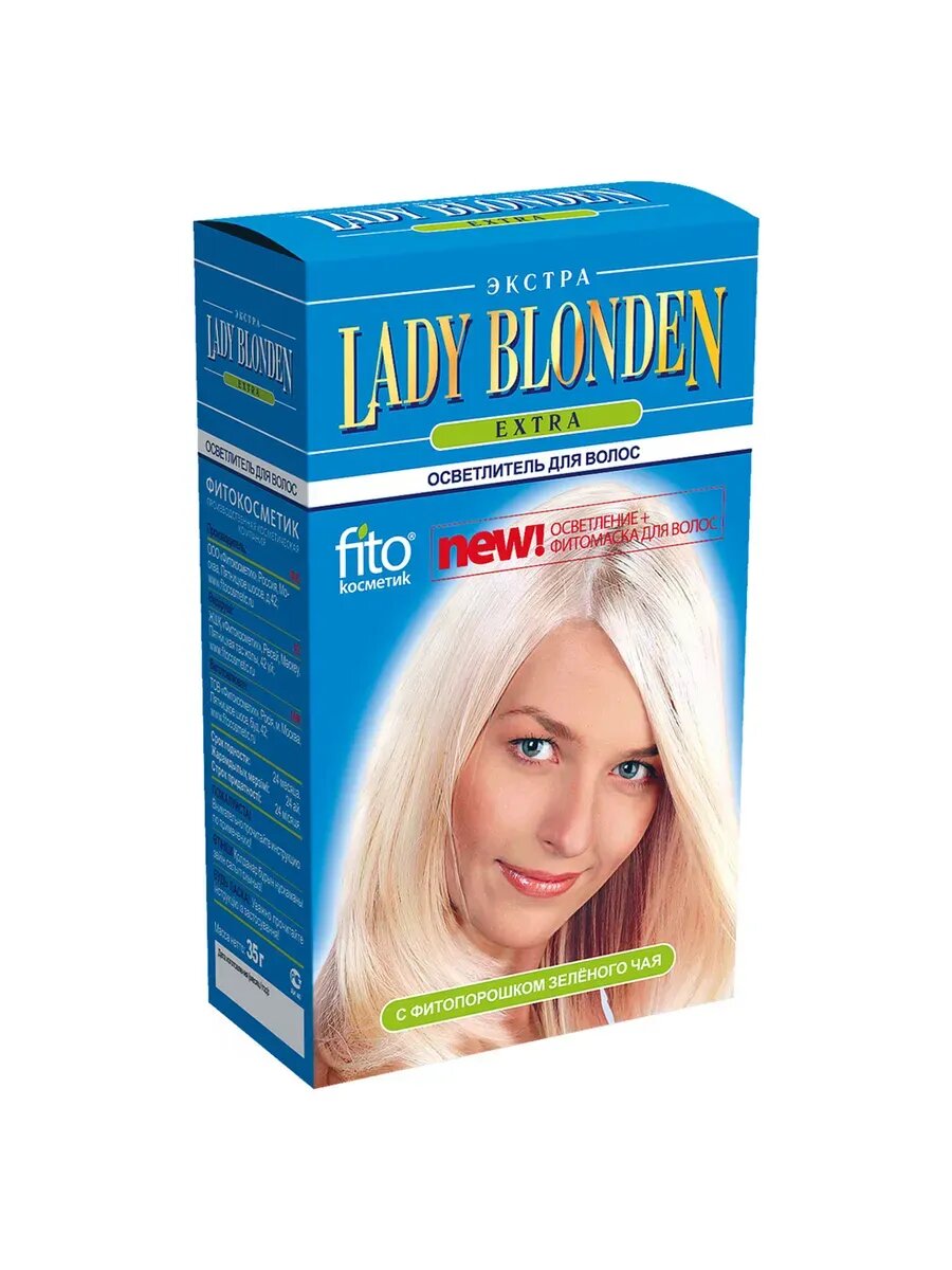Осветлитель для волос Fito косметик блонд порошок Lady Blonden Extra