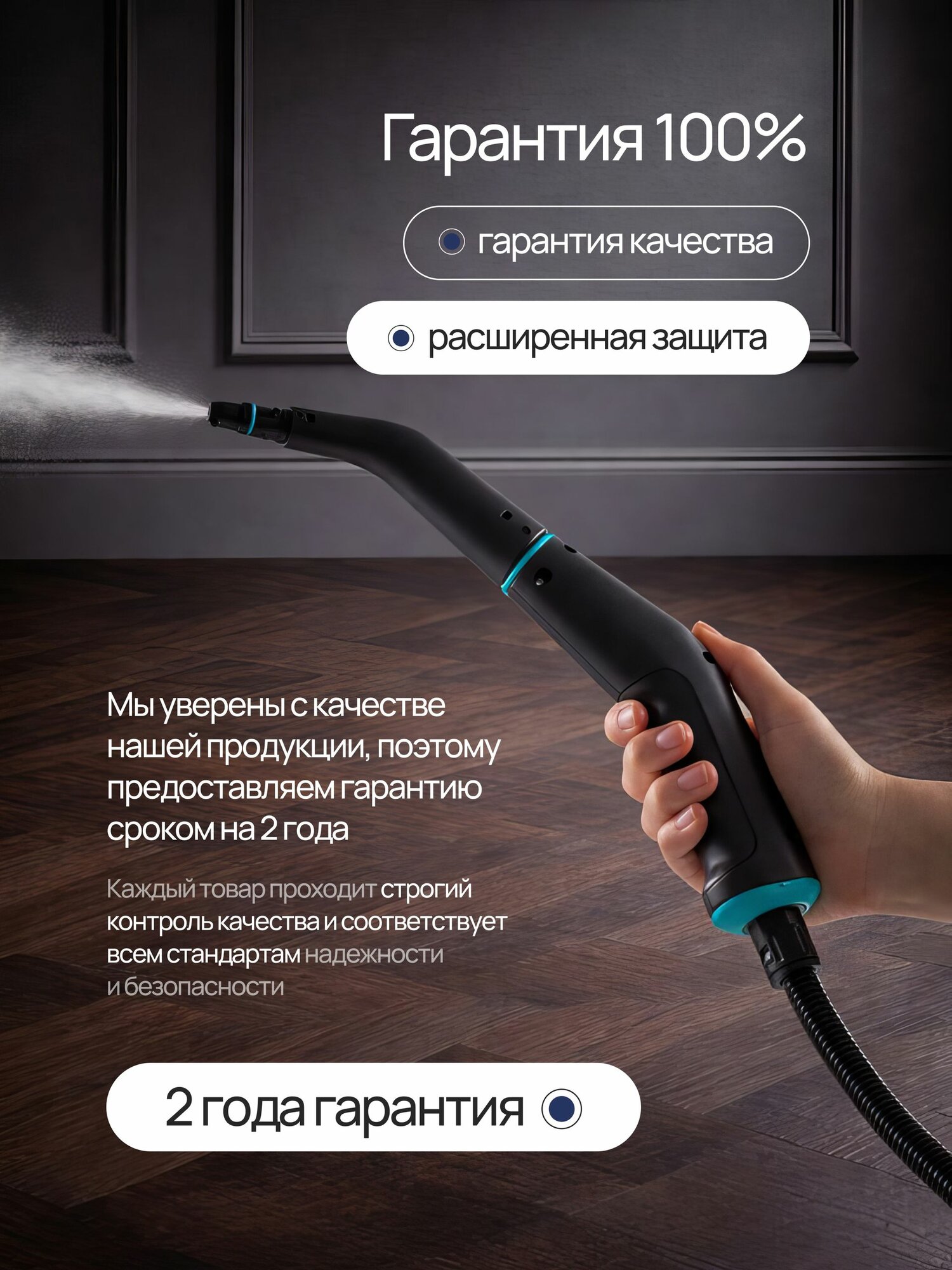Пароочиститель для уборки дома YOMI / пароочиститель YOMI для мебели, полов, паркетов