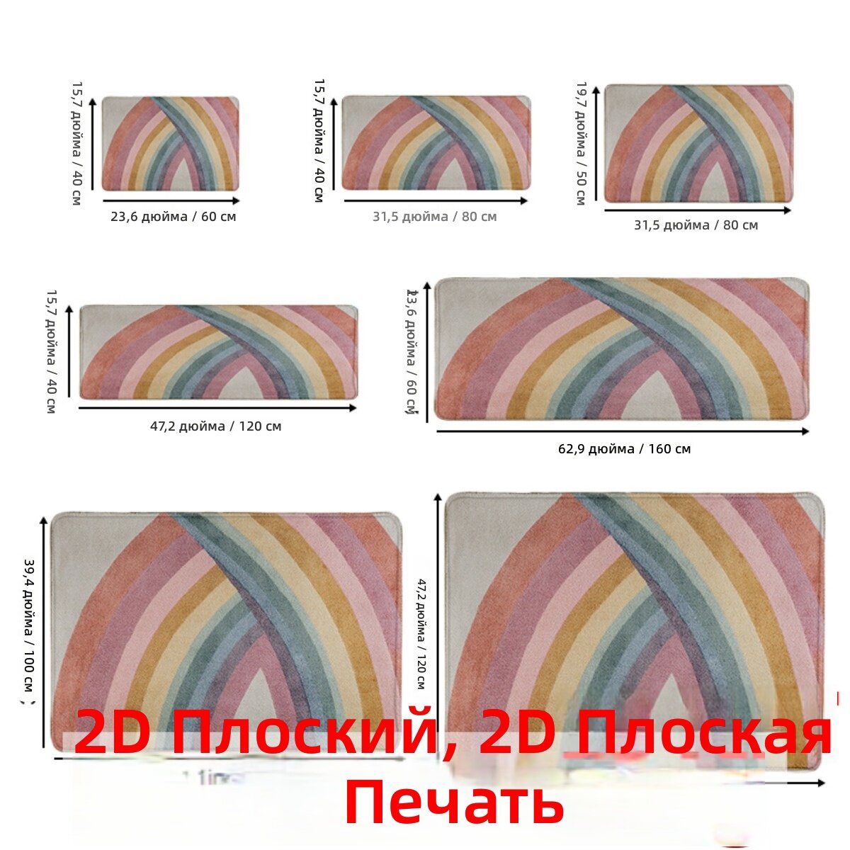 Мягкий нескользящий фланелевый коврик для ванной и гостиной с радужным градиентным узором, 60х90 см, 1 шт.