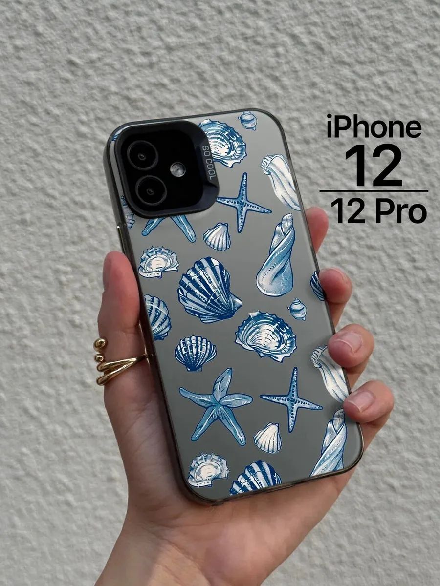 Чехол на iPhone 12 12 Pro летний