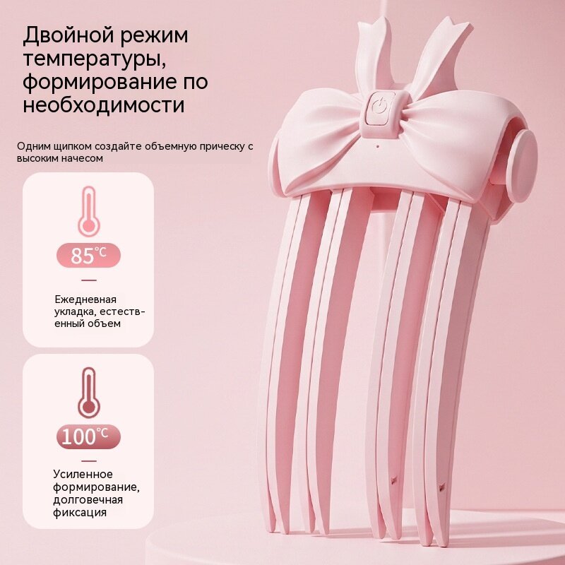Бортовая беспроводная терморасческа для объема волос USB электрическая расческа