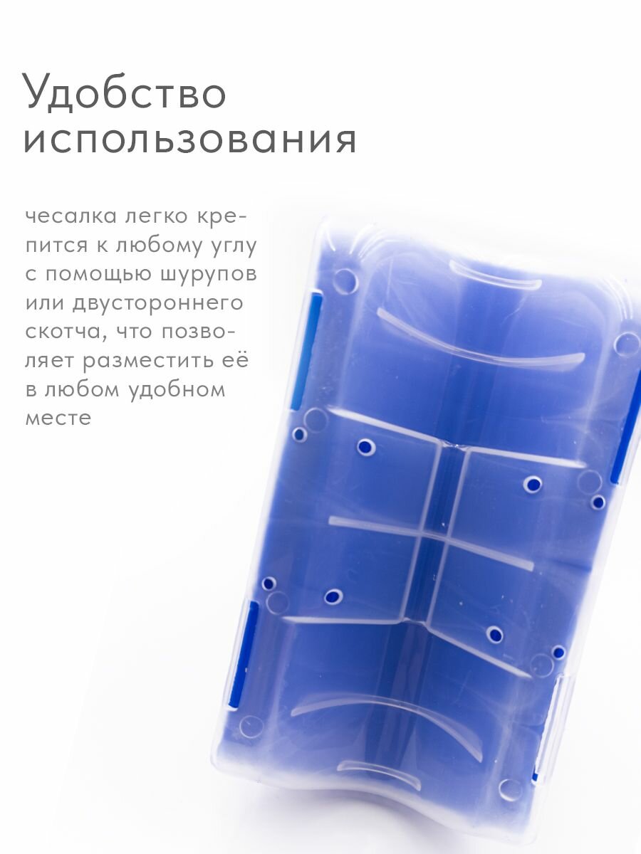 Расческа для животных — фото 1