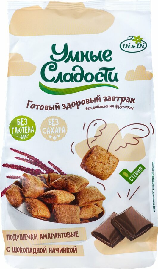 Подушечки умные сладости с шоколадной начинкой, со стевией, 150г