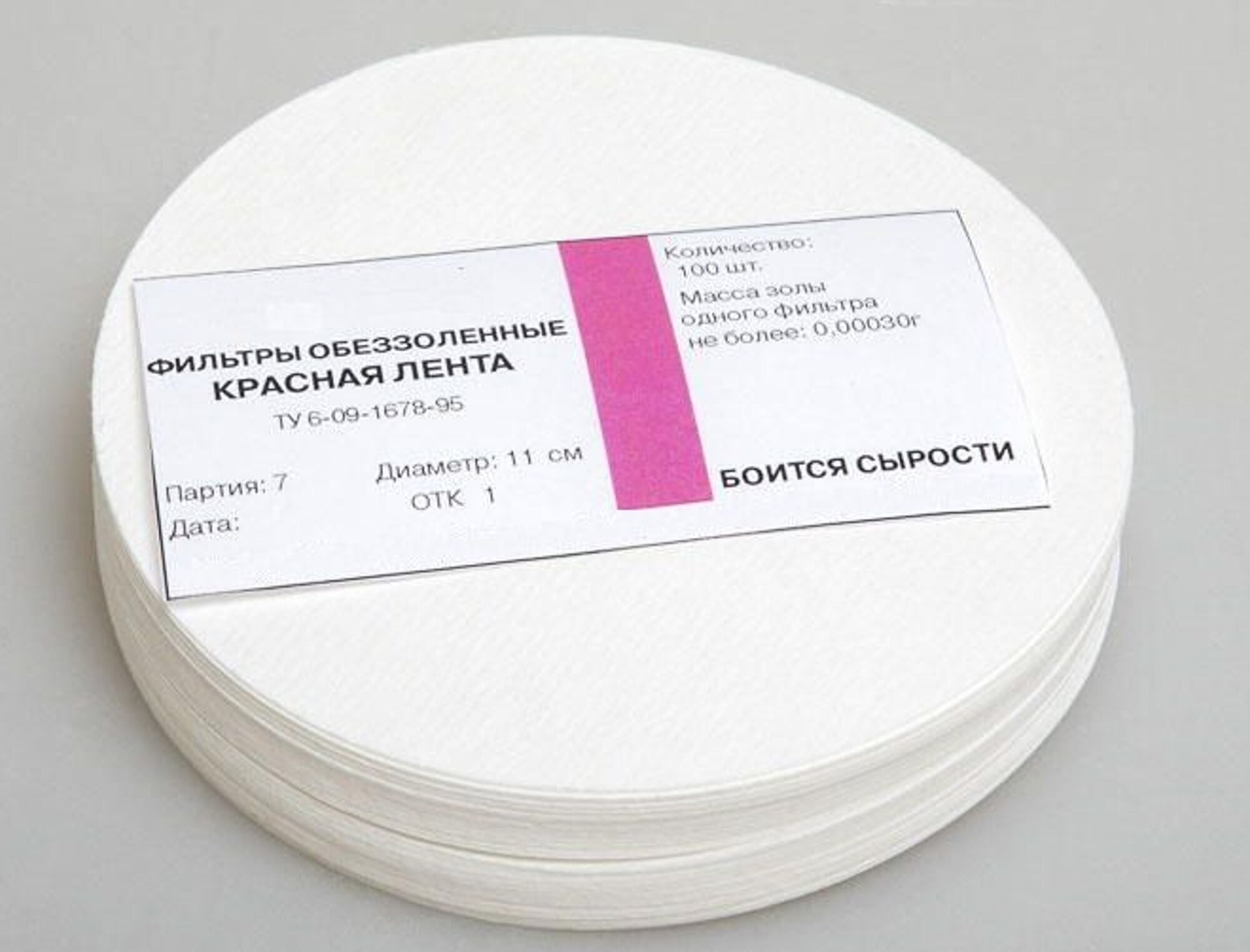 Фильтр обеззоленный "Красная лента" для воронки Бюхнера, диаметр 11 см, 3 упаковки по 100 шт, Мелиор XXI