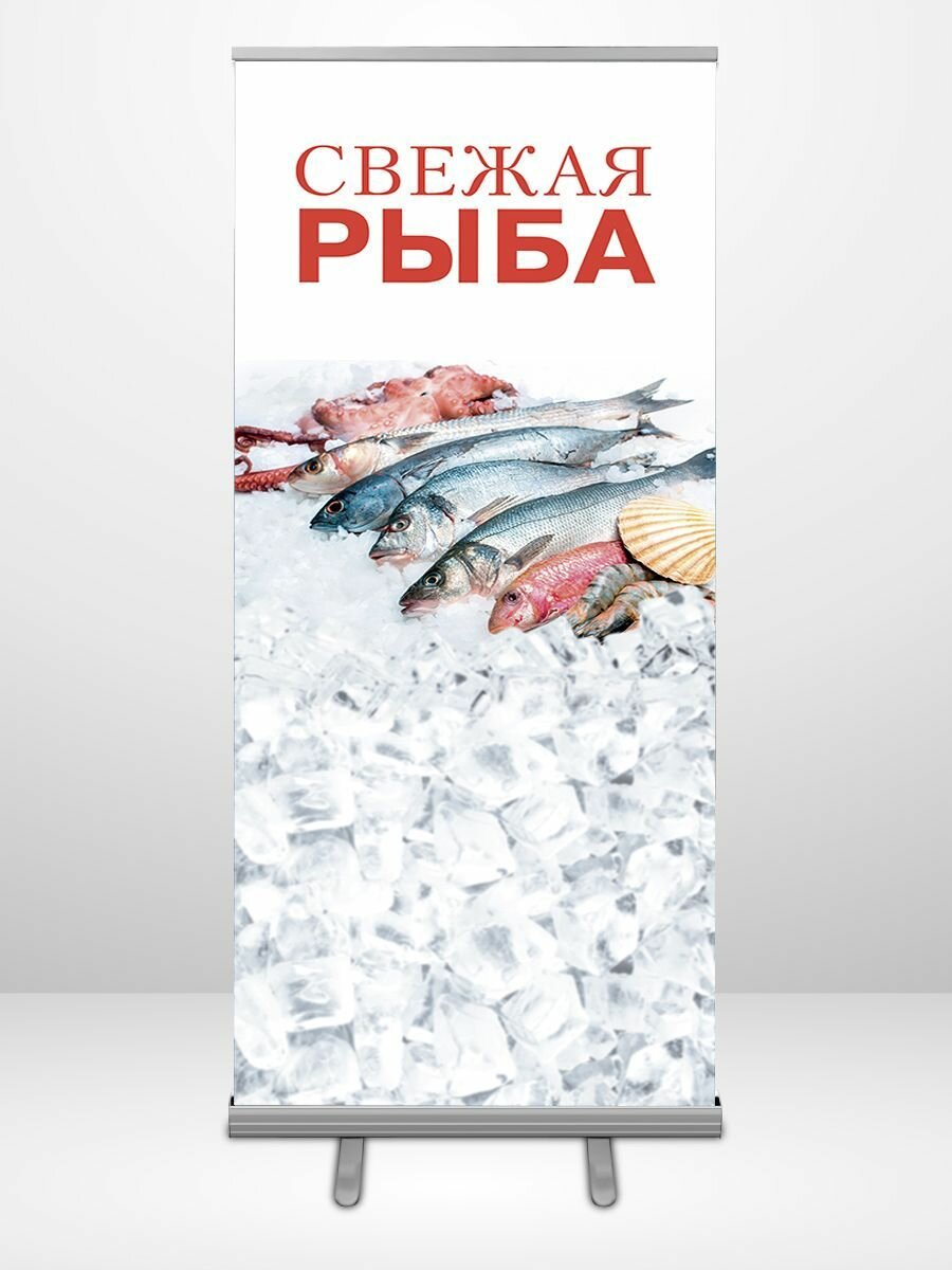 Рекламная вывеска-баннер