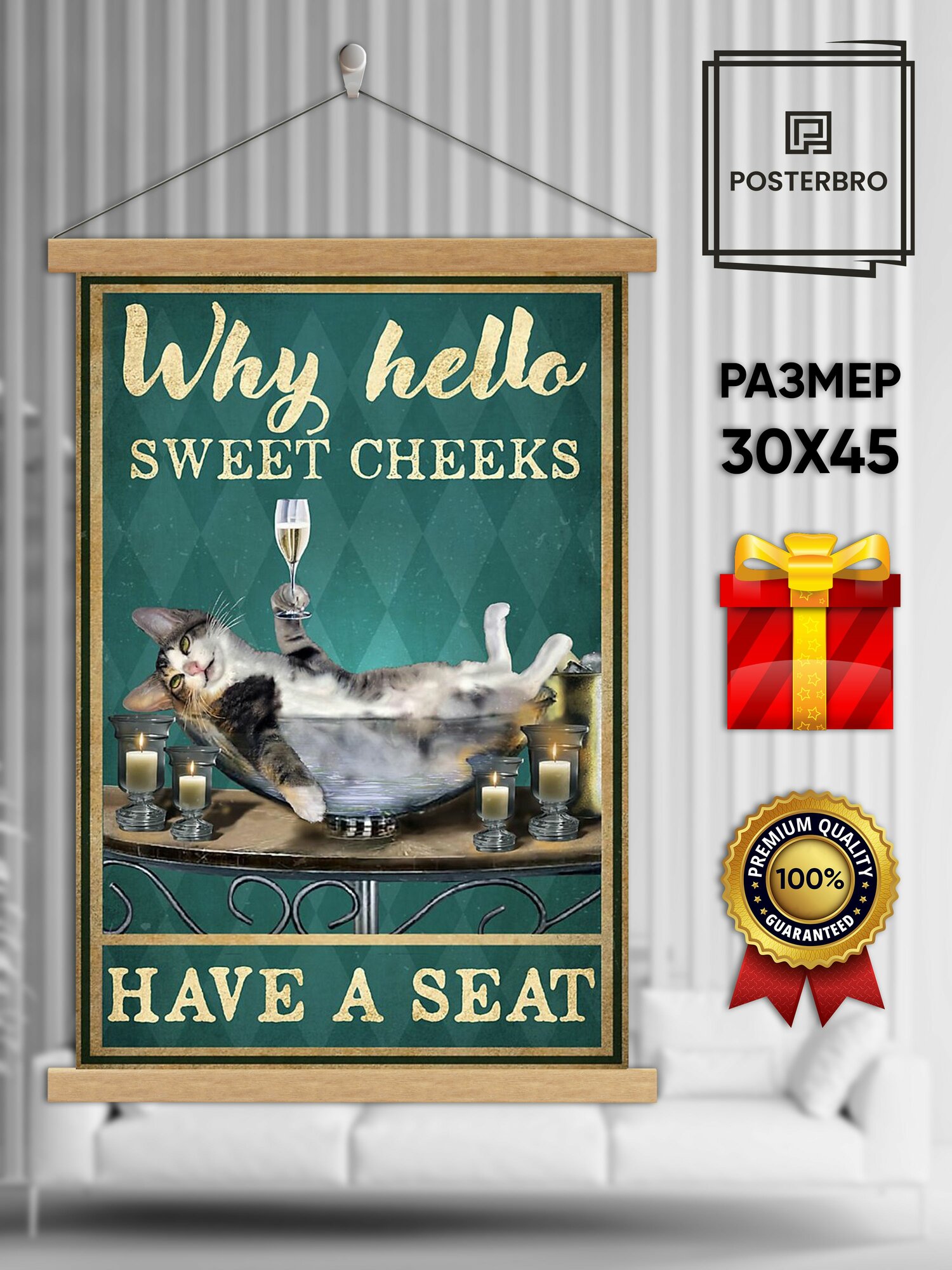 Постер на стену Posterbro интерьерный Для ванной, 30*45 в рамке