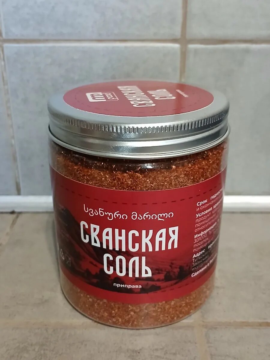 Сванская соль классическая, Грузия 200 гр