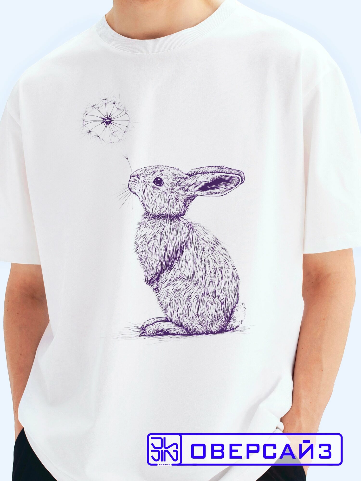 Футболка оверсайз мужская с принтом Минималистичный фиолетовый кролик с белым одуванчиком, нежная природа, белый хлопковый трикотаж с прикольным рисунком на груди