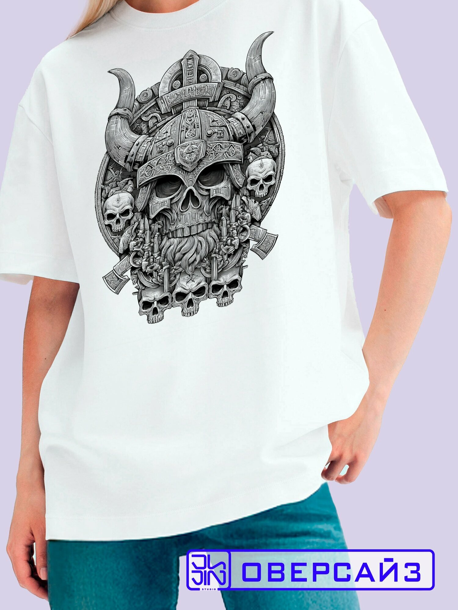 Футболка оверсайз женская с принтом Черно белая агрессивная композиция с черепом викинга в вызывающем черном шлеме, белый хлопковый трикотаж с прикольным рисунком на груди