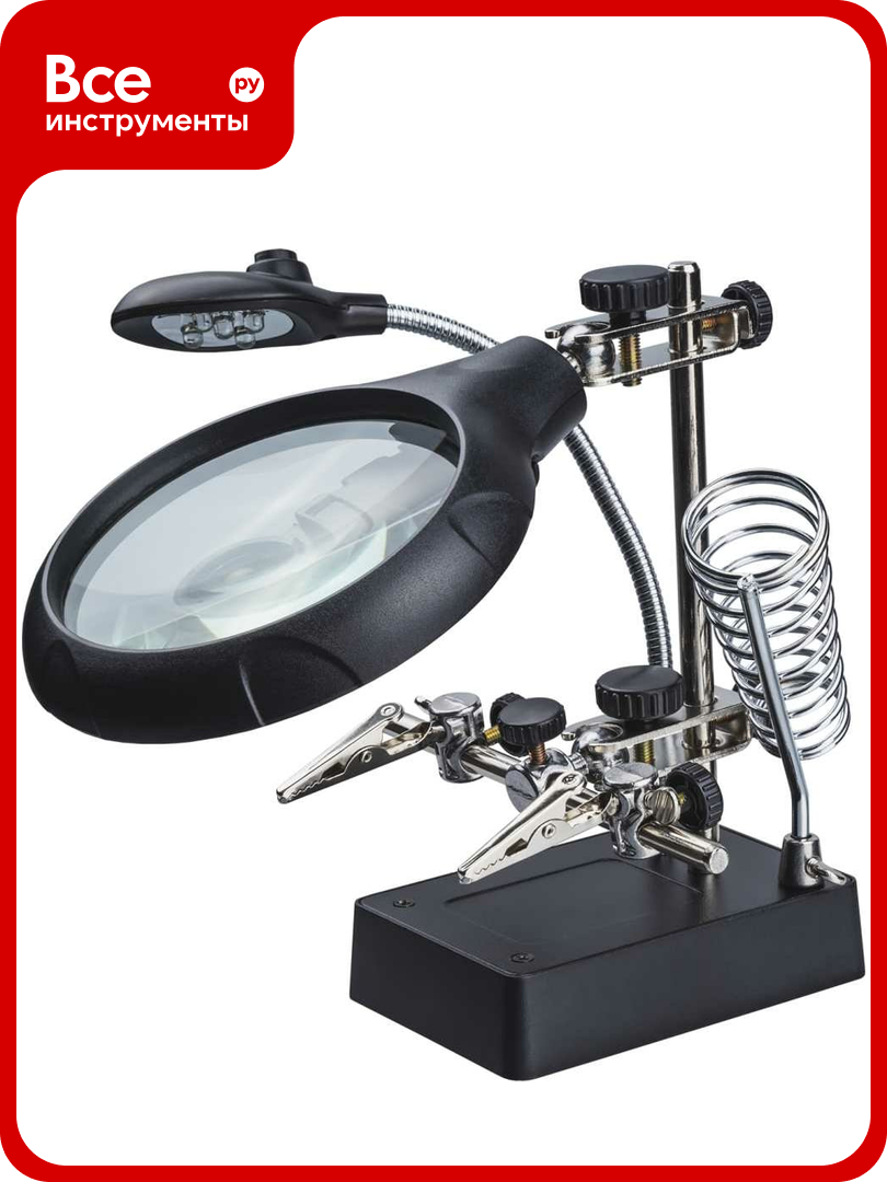 Держатель Третья рука (90/34 мм; 2 зажима) онлайт 90053, для зажима фиксации небольших деталей, регулируемый