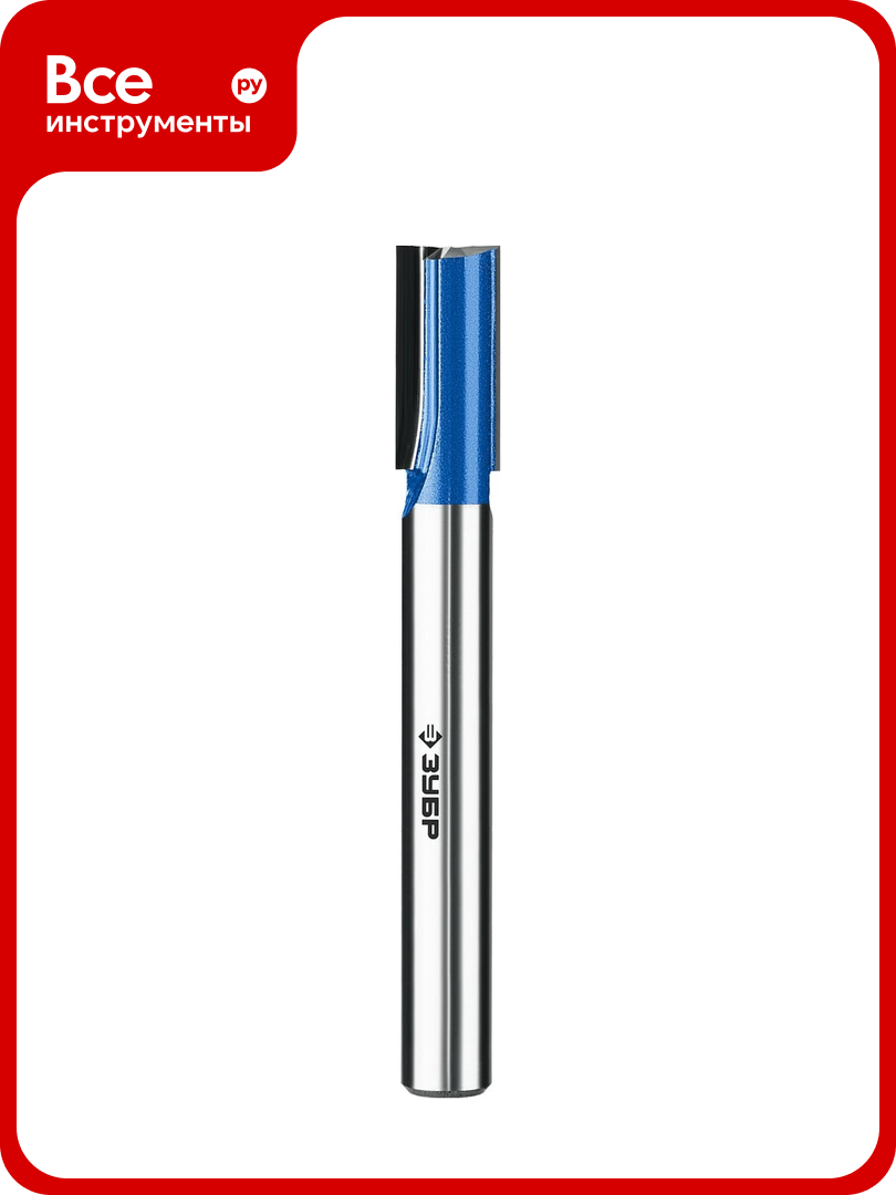 Пазовая прямая фреза с нижними подрезателями ЗУБР Профессионал 14x30 мм 28755-14-30, и фрезерных станков