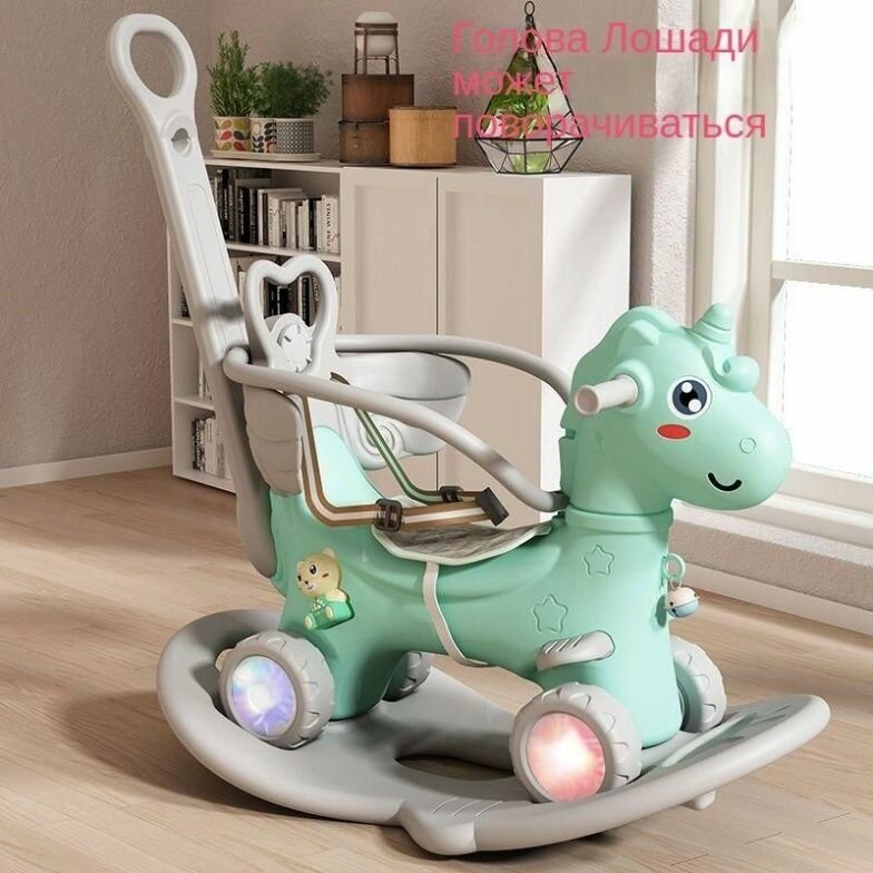 Лошадка-качалка, коляска-прыгун 2 в 1 со светящимися колесами