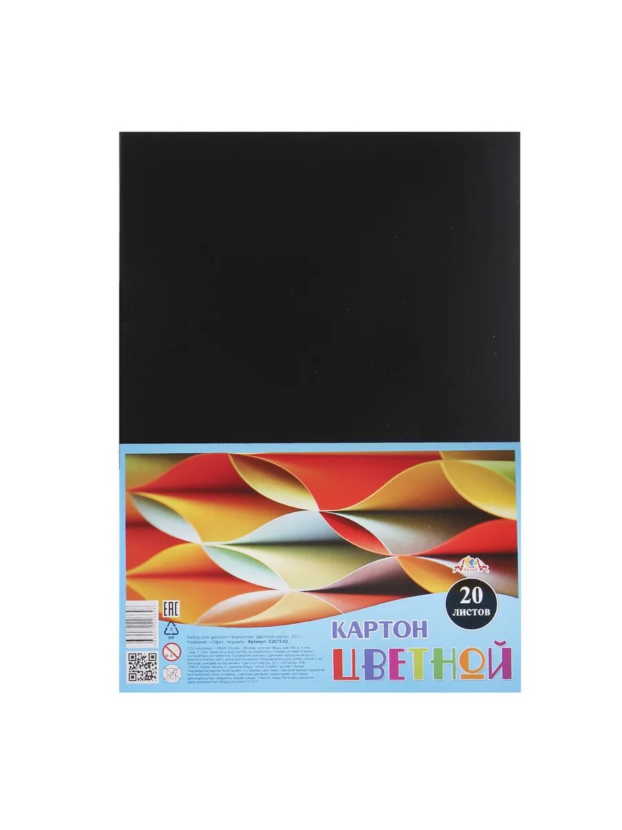 Набор цветного картона