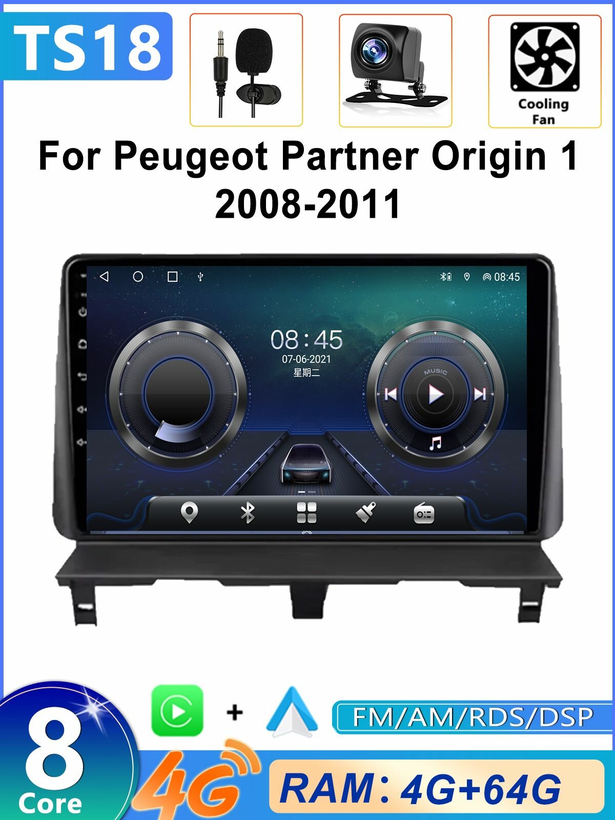 Магнитола для Peugeot Partner Origin 1 2008-2011 4G DSP Android Auto QLED-экран Carplay навигатор-Мультимедиа автомабиля