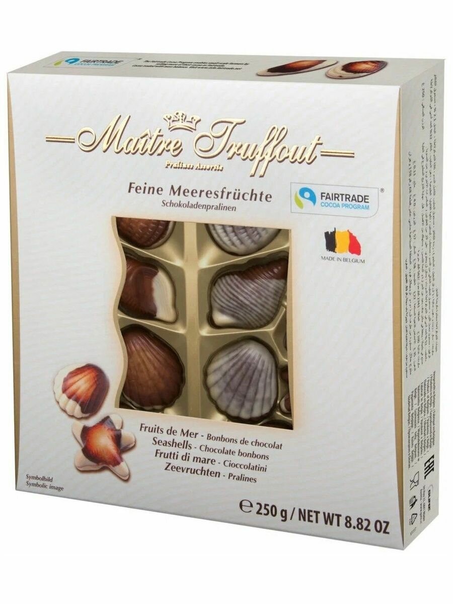 Шоколадные конфеты Maitre Truffout Feine Meeresfruchte "Ракушки" с начинкой пралине 250 гр.(Бельгия)