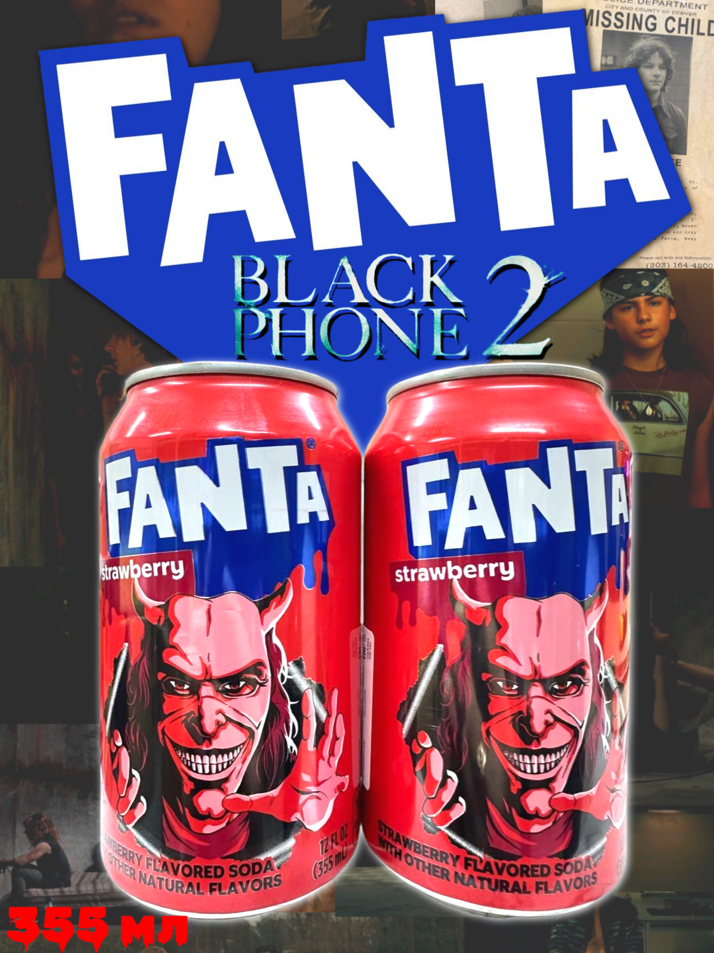 Напиток Fanta "The Black Phone", сильногазированный, без кофеина, в картонной коробке, 0,355 л