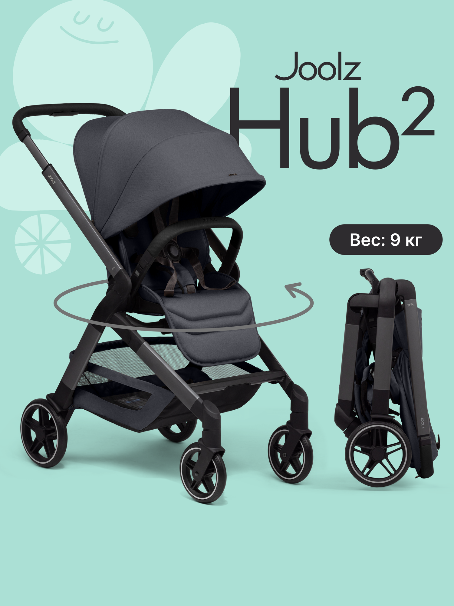 Коляска Joolz Hub2 Stone Grey, серая, миниатюрная прогулочная коляска для города