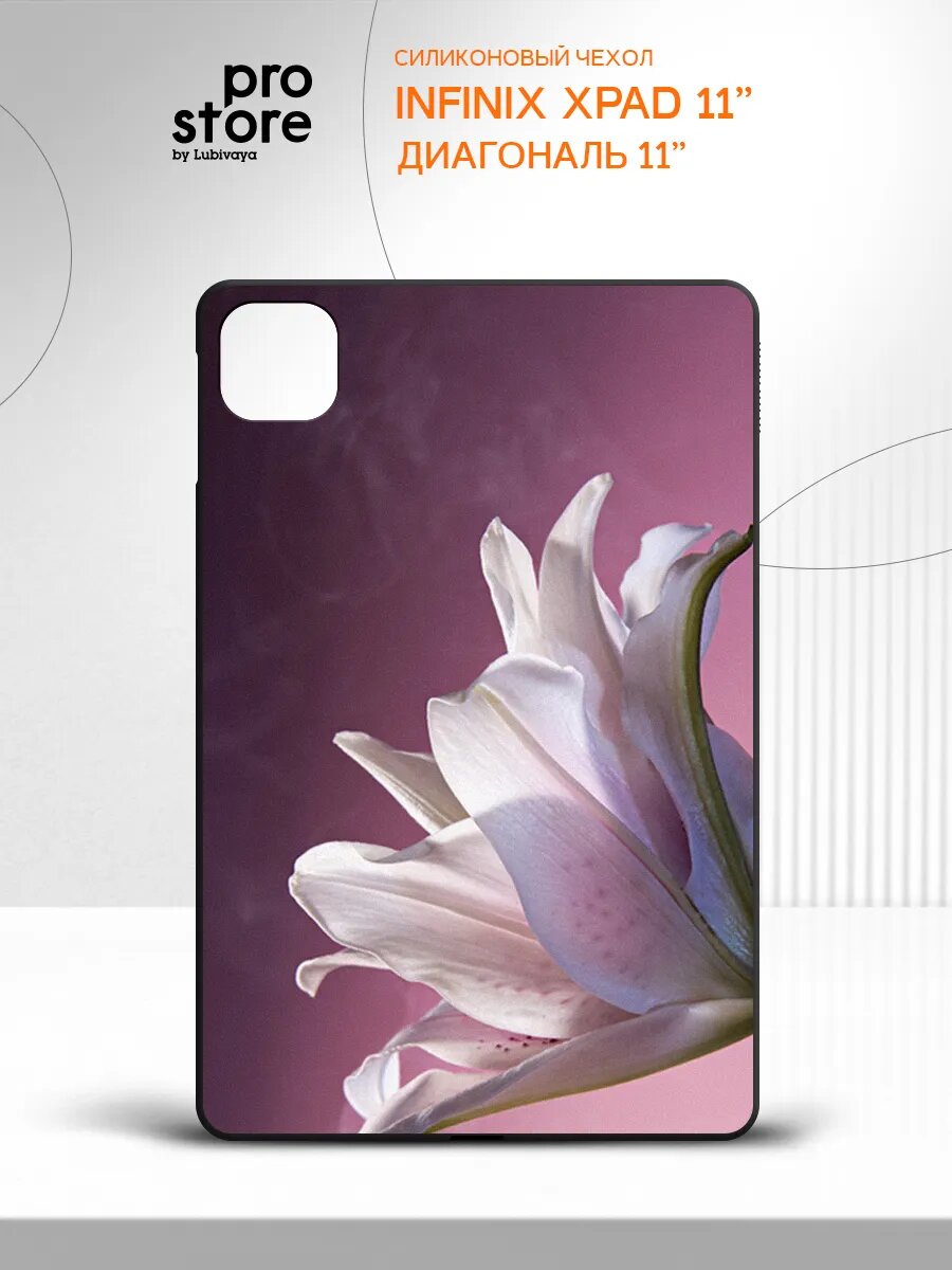 Чехол-накладка для планшета на Infinix XPad, Инфиникс ИксПад, силикон, противоударный, с рисунком