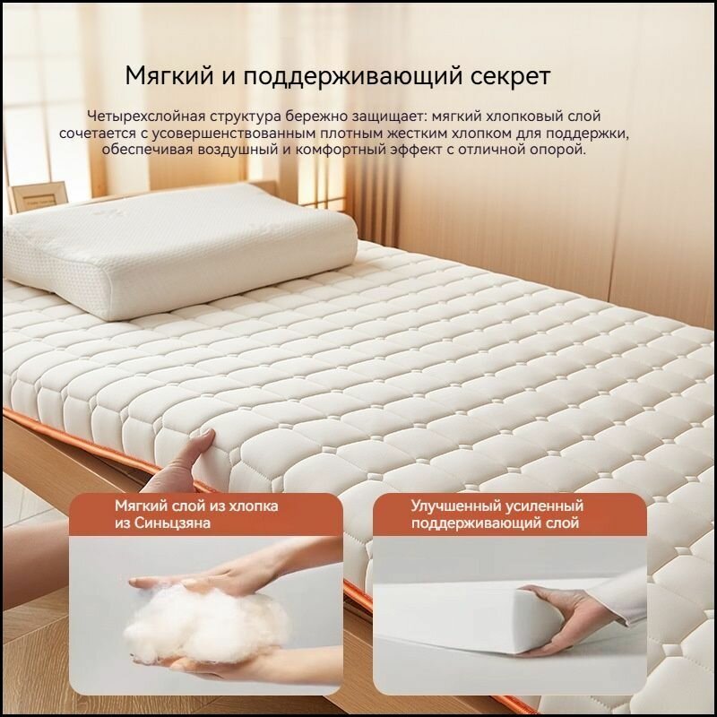 Анатомический матрас 9 см с эффектом памяти и антибактериальной пропиткой. Хлопок Синьцзян, Категория А. Антиклещ. Для дома и общежития.