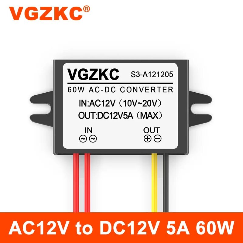 VGZKC AC12V до DC12V преобразователь питания, AC12V to DC12V 5A