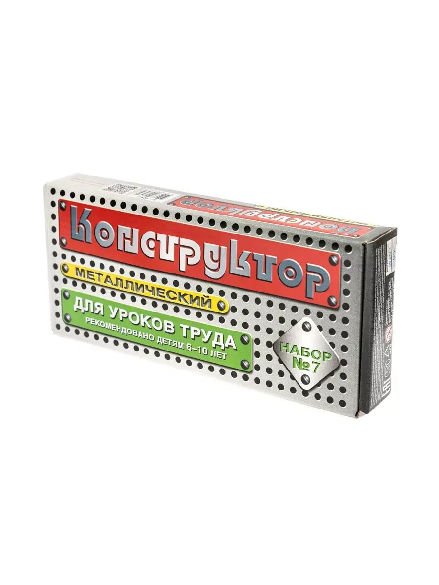 Конструктор для уроков труда