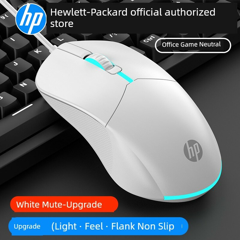 Мышь HP/HP, проводная, бесшумная, универсальная, для офиса и игр, для ноутбуков и настольных ПК, матовая, USB Белая