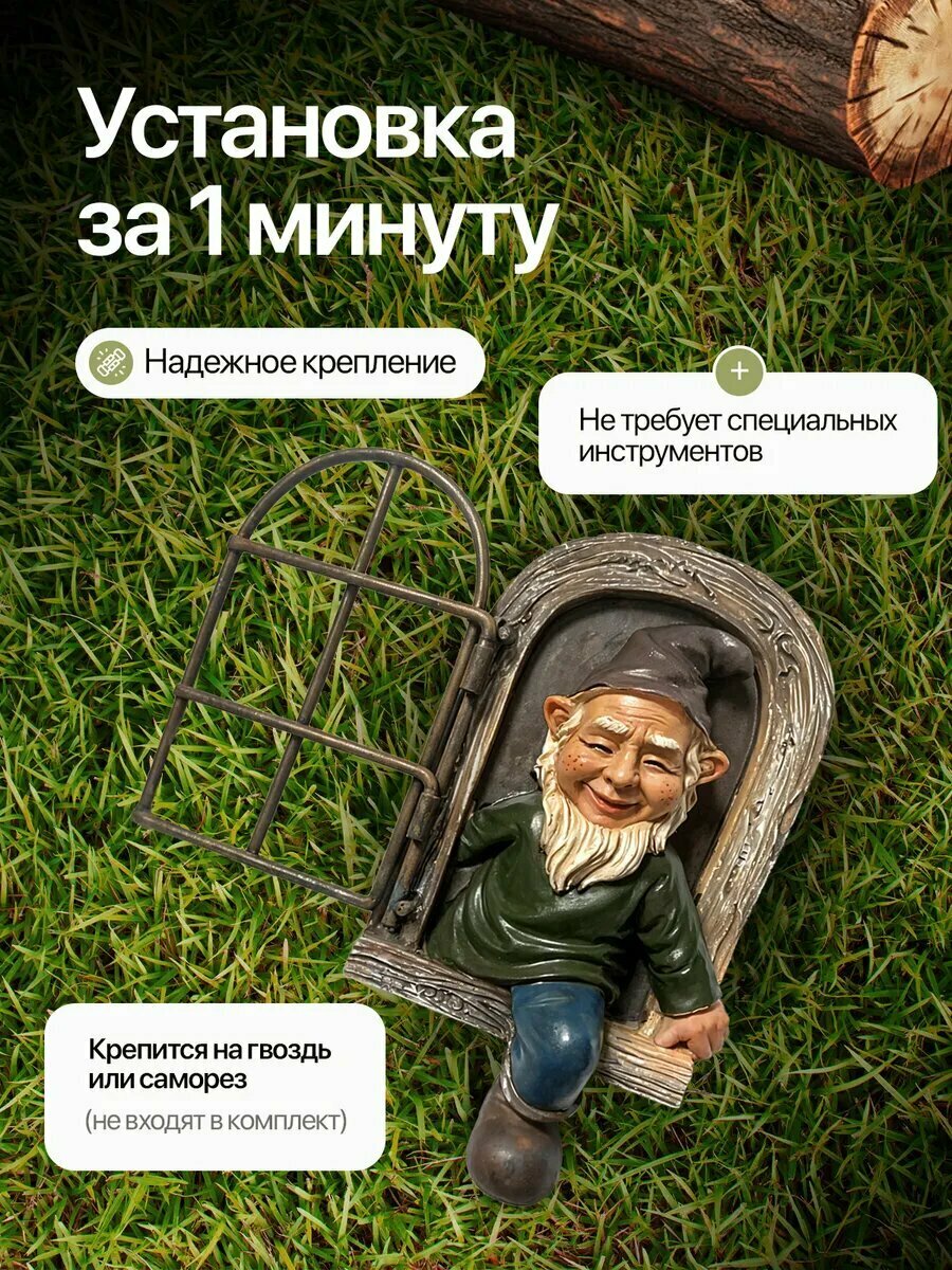 Фигурка садовый гном — фото 1