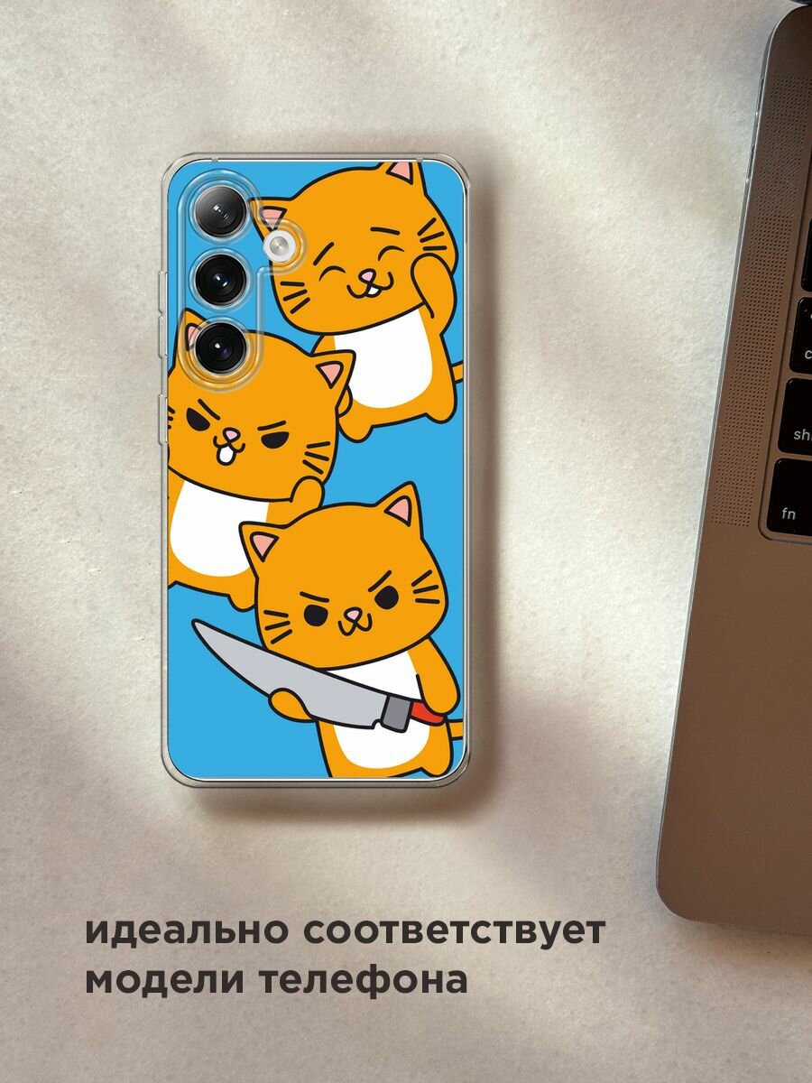 Чехол на Samsung Galaxy S24 / Самсунг S24 с принтом "Опасные котики" — фото 1