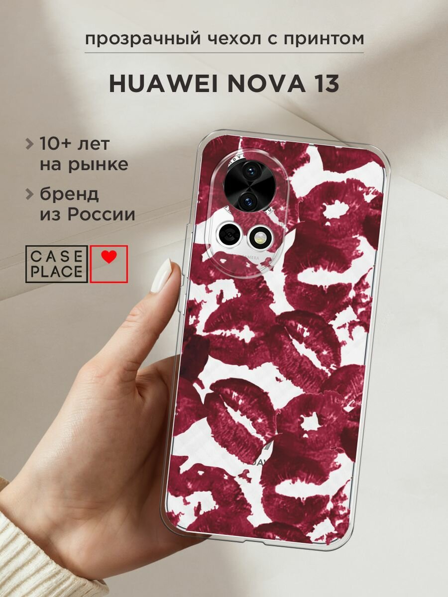 Чехол на Huawei Nova 12/Nova13 / Хуавей Нова 12/Нова 13 с принтом "Помада паттерн 2", прозрачный