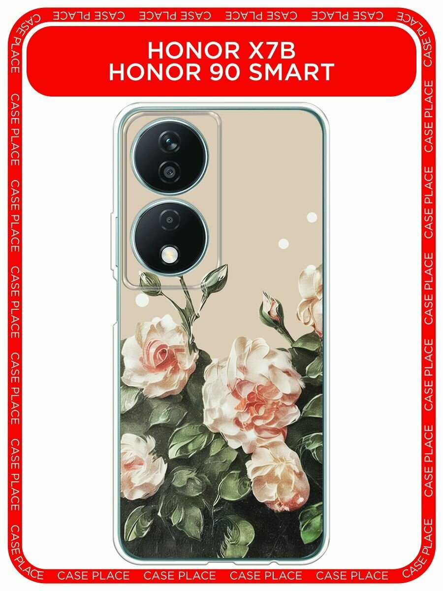 Чехол на Honor X7B/90 Smart / Хонор X7B/90 Смарт с принтом "Цветочная картина 1"