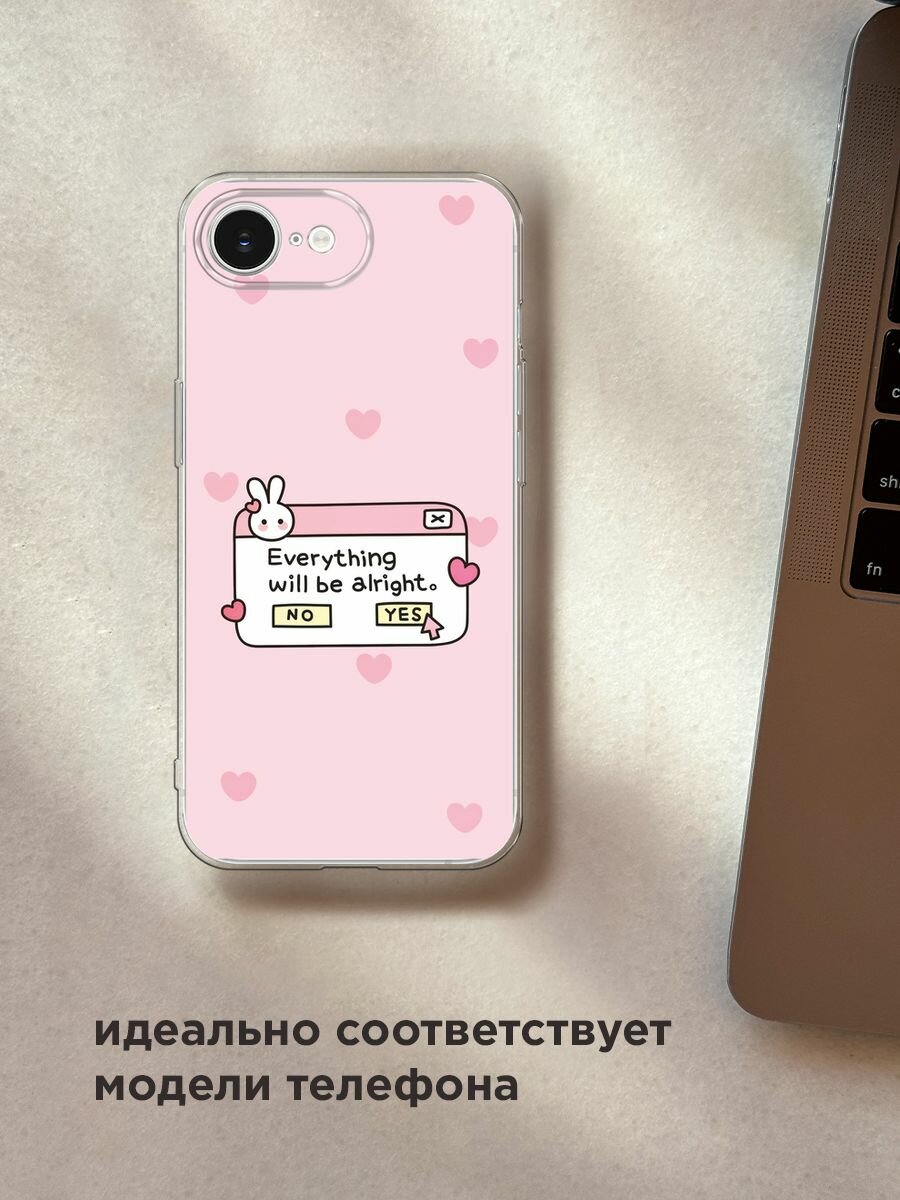 Чехол на Apple iPhone 16e/17e / Айфон 16е/17e с принтом "Everything will be alright" — фото 1