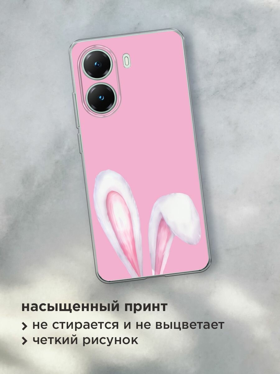 Чехол на Poco X7 Pro / Поко X7 Про с принтом "Кроличьи уши 1" — фото 1