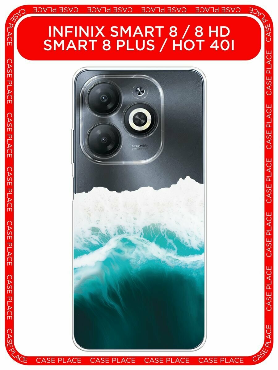 Чехол на Infinix Smart 8/8 HD/HOT 40i / Инфиникс Смарт 8/8 HD/HOT 40i с принтом "Большая волна", прозрачный