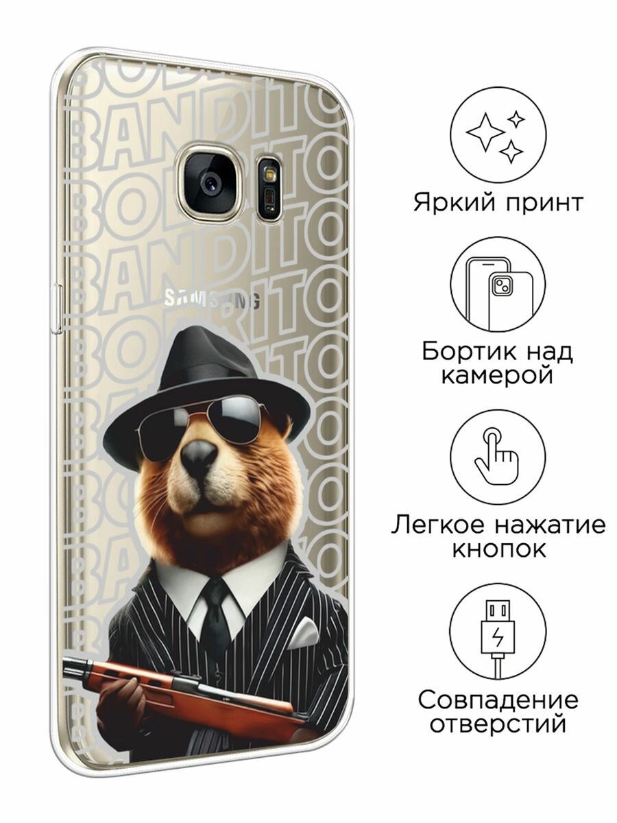 Чехол на Samsung Galaxy S7 / Самсунг Галакси С 7 с принтом "Бобрито бандито 2", прозрачный — фото 1