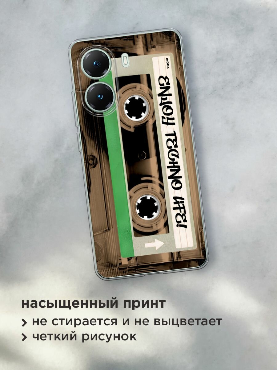 Чехол на Poco X7 Pro / Поко X7 Про с принтом "Ретро кассета" — фото 1