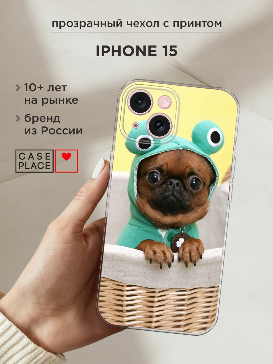 Чехол на Apple iPhone 15 / Айфон 15 с принтом "Собачка в шапке лягушки"