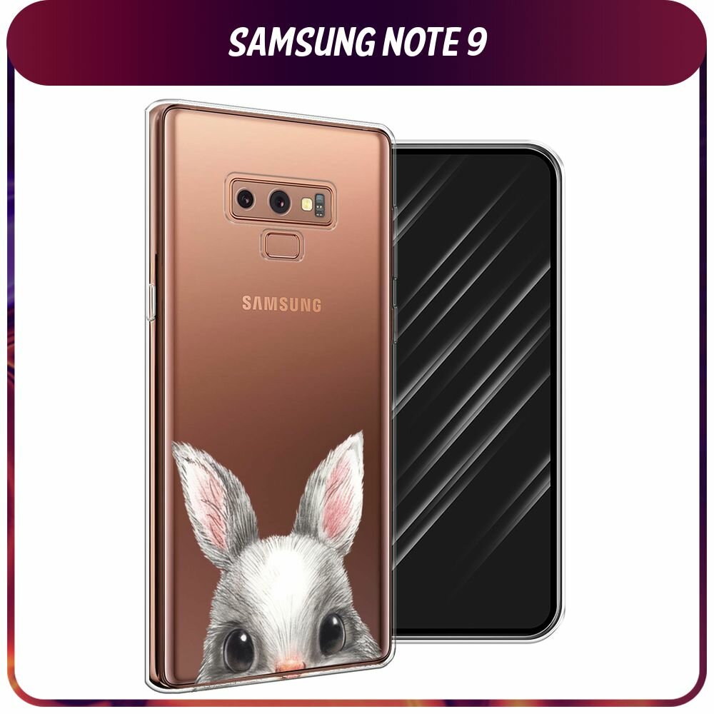 Чехол на Samsung Galaxy Note 9 / Самсунг Галакси Нот 9 с принтом "Карандашный кролик 2 - 8 марта", прозрачный
