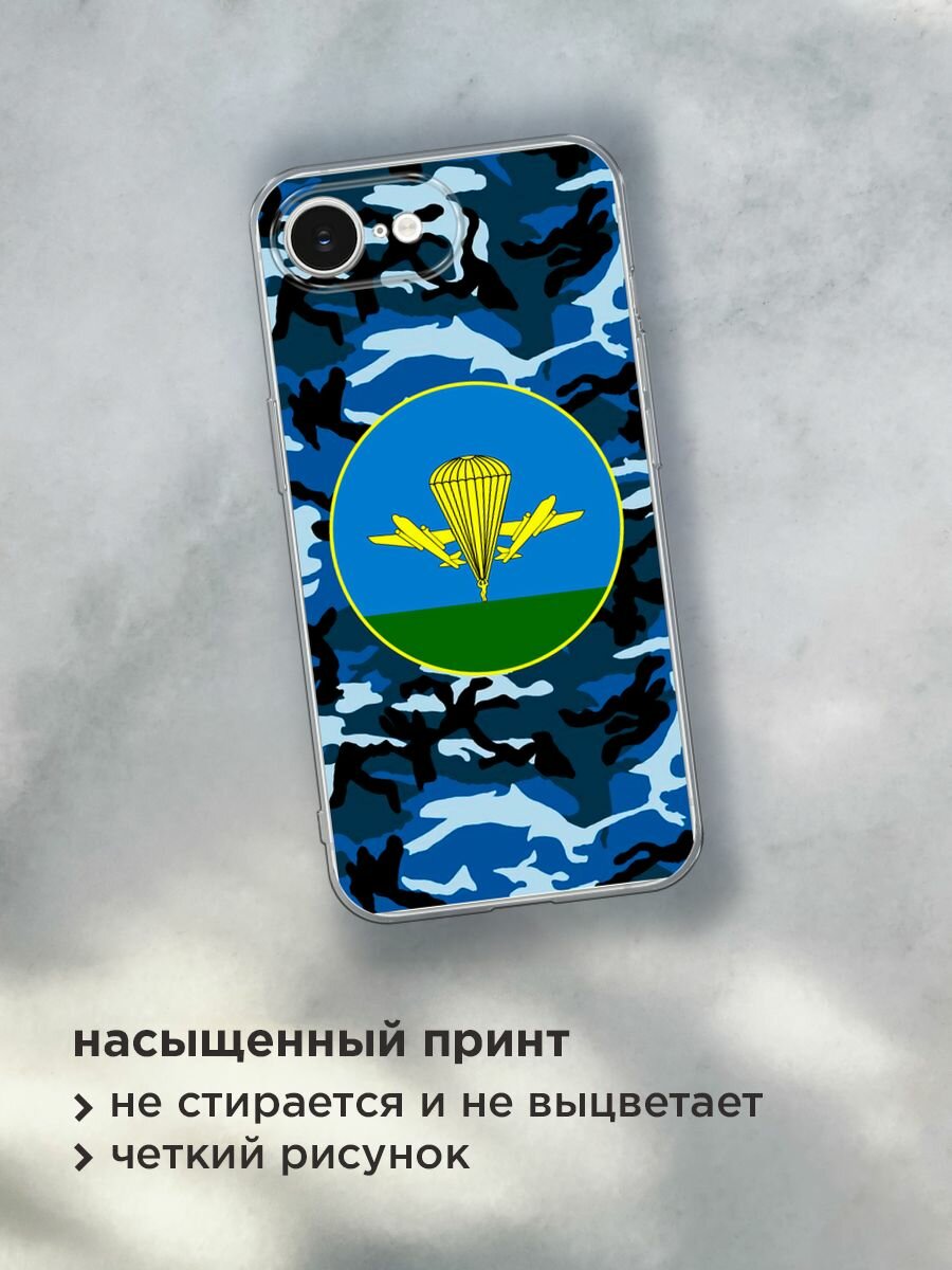 Чехол на Apple iPhone 16e/17e / Айфон 16е/17e с принтом "ВДВ камуфляж" — фото 1