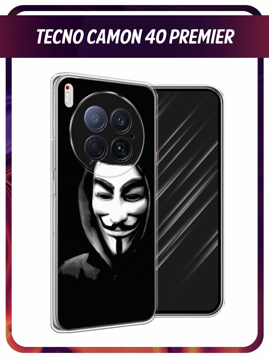 Чехол на Tecno Camon 40 Premier / Текно Камон 40 Премьер с принтом "Анонимус"