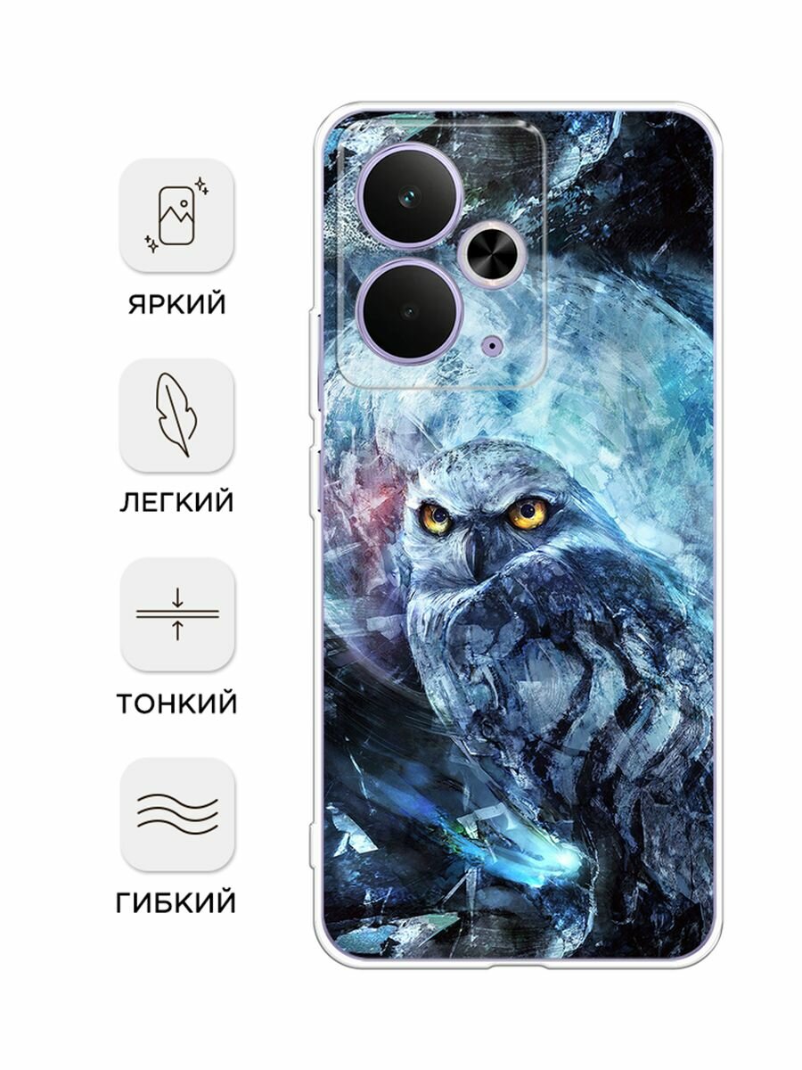 Силиконовый чехол на Realme 14T / Реалми 14Т с принтом "Сова арт 8" — фото 1
