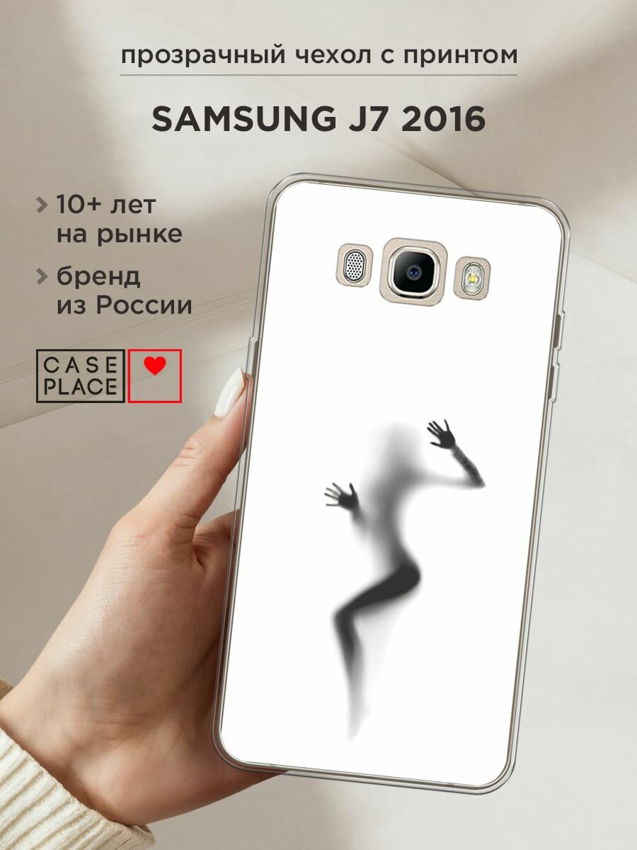 Чехол на Samsung Galaxy J7 2016 / Самсунг Галакси Джей 7 2016 с принтом "Девушка в душе"